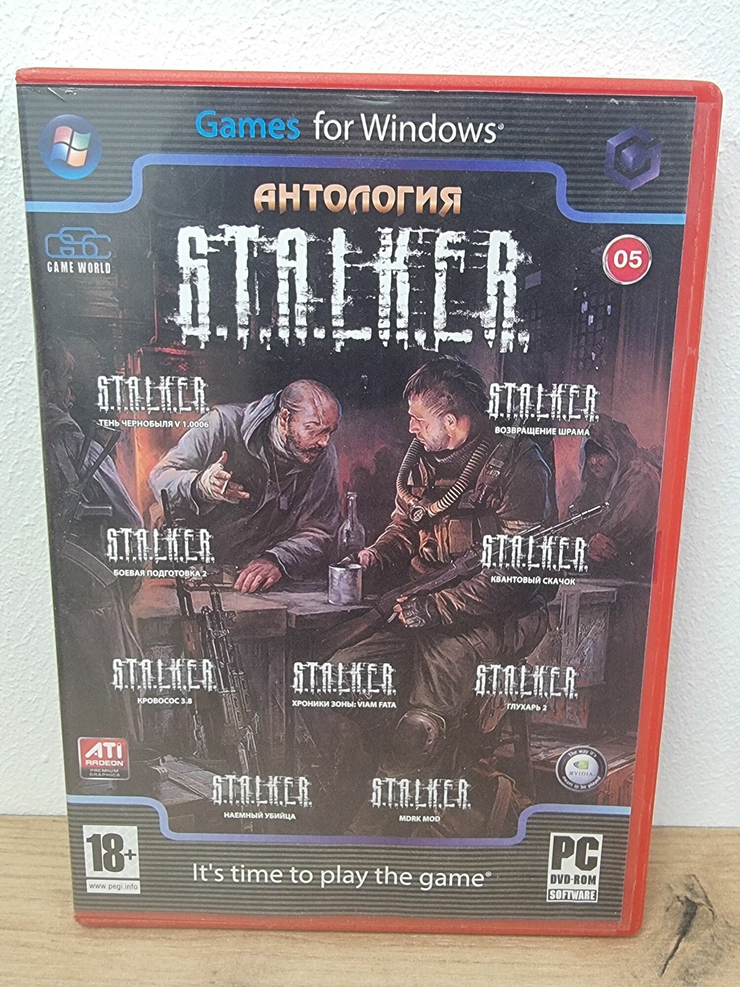 Хроники Зоны игра для PC на DVD-диске