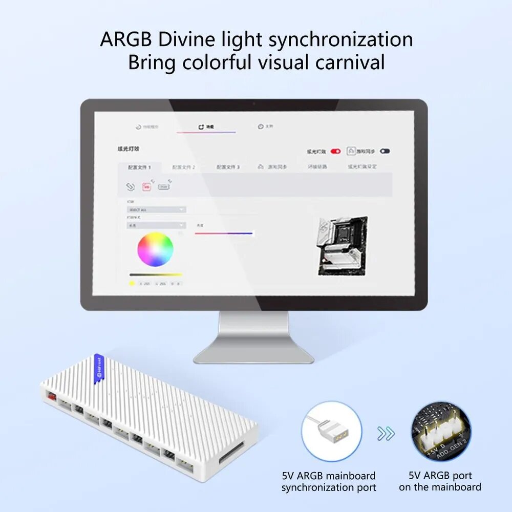USB-концентратор для ARGB управления, 10 портов, белый — фото 1