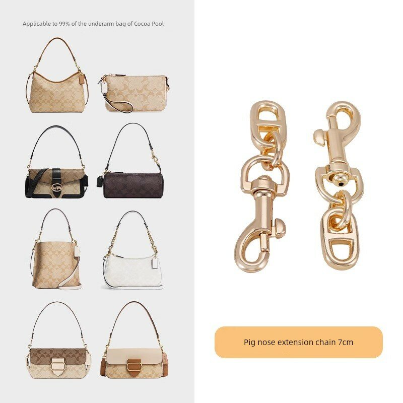 Свиной нос расширительная цепь два комплекта 7 см для аксессуаров сумки Coach Laurel