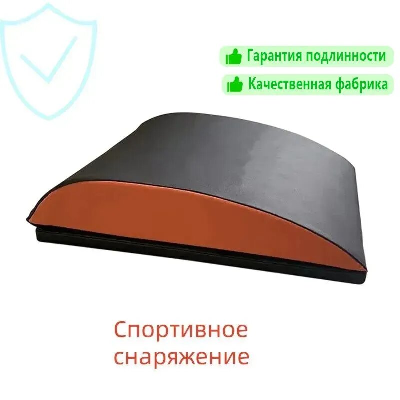 Абмат для эффективных тренировок, повышенная устойчивость, 39,00 31,00 8,70см