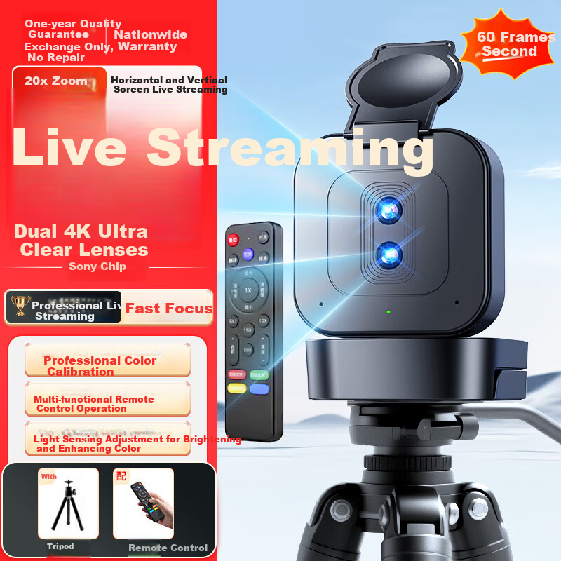 Stiger 4K Двойная объективная камера для компьютера с улучшением внешности, 20x зум, подключение без настроек, для