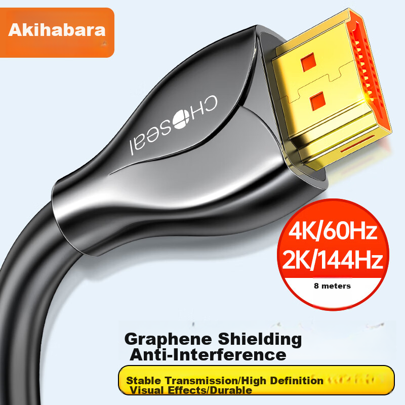 CHOOSEAL Инженерный класс 8м HDMI кабель 4K/60Гц графеновая экранировка цинковый сплав разъем для ноутбука, приставки к