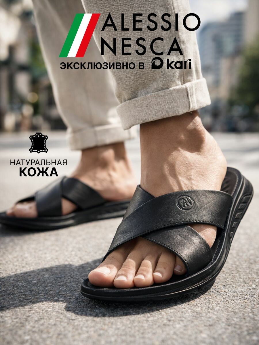 Шлёпанцы Весна-лето 2026