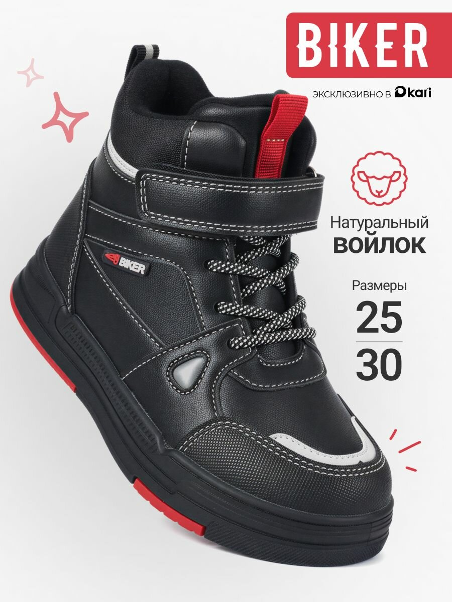 Ботинки Весна-лето 2026