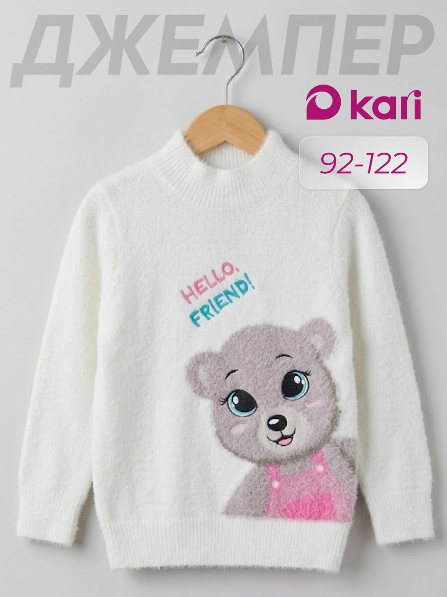 Джемпер Весна-лето 2026