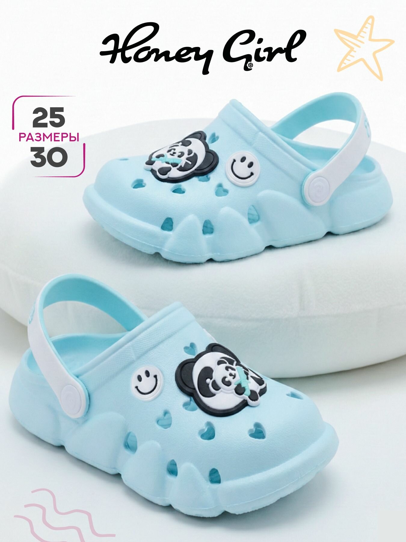 Сабо Весна-лето 2026