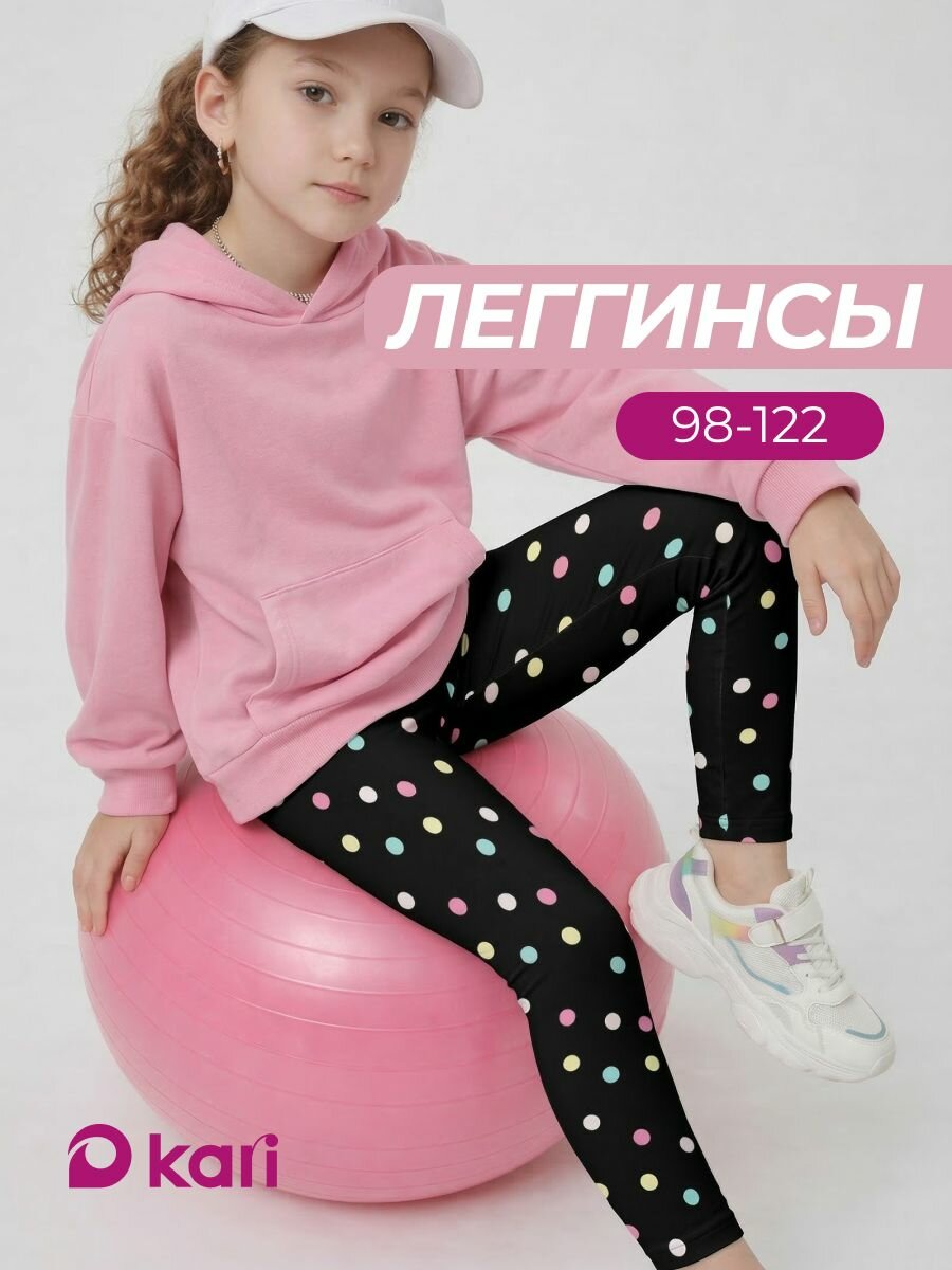 Легинсы Весна-лето 2026