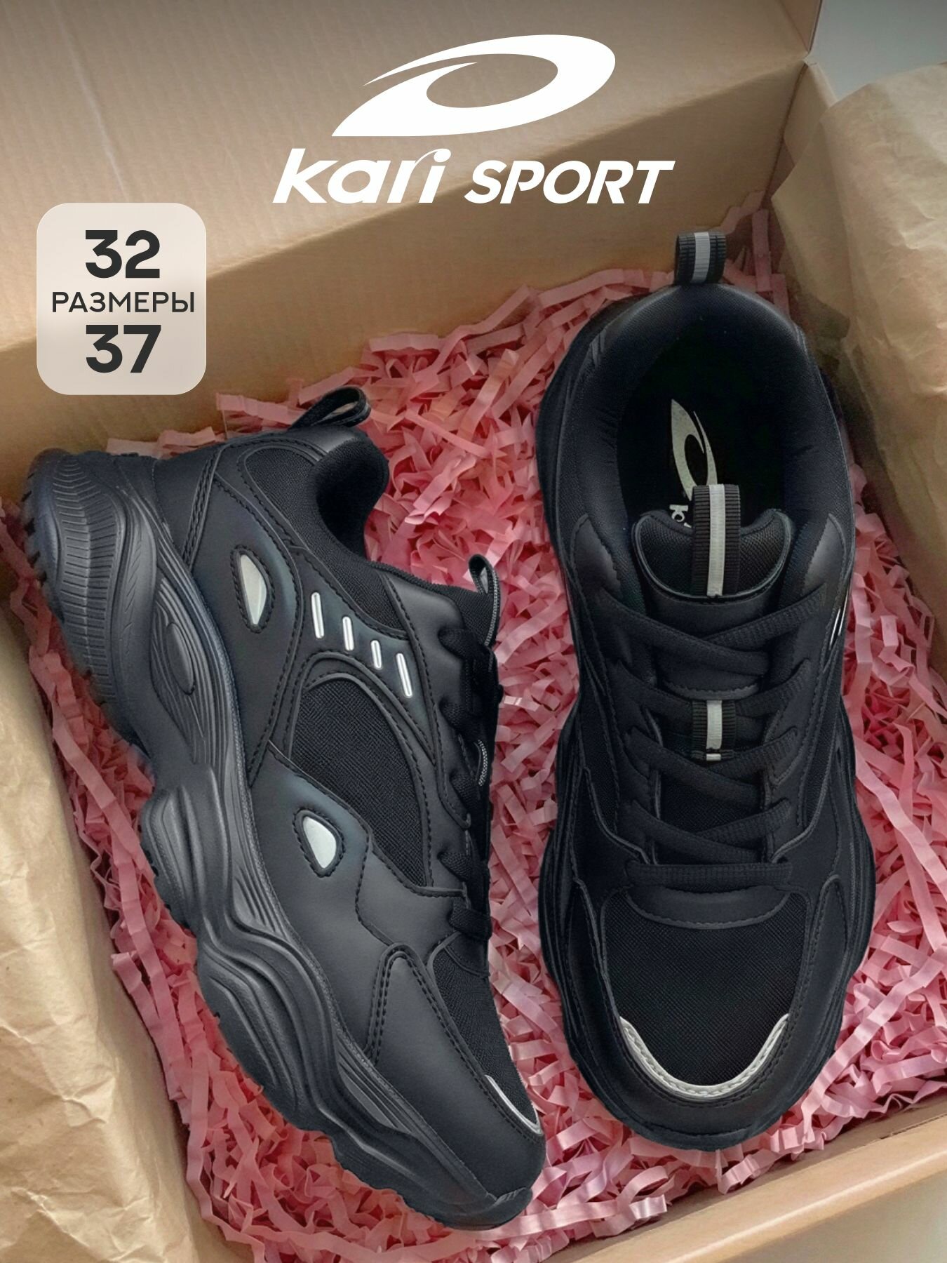 Кроссовки Кроссовки для девочки Kari цвет черный