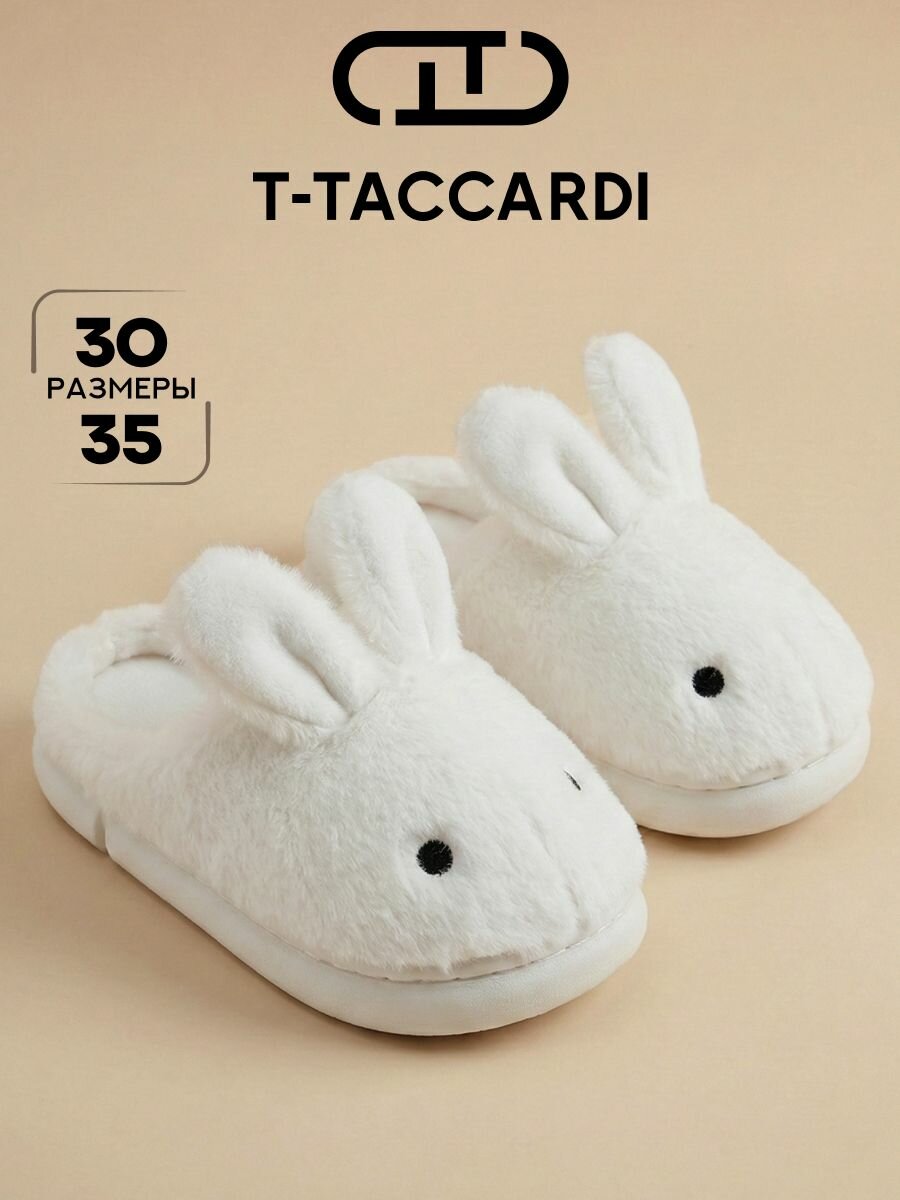 Тапочки Весна-лето 2026