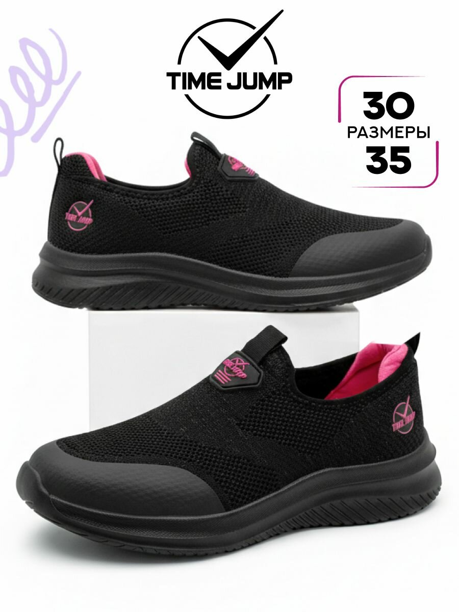 Слипоны Весна-лето 2026