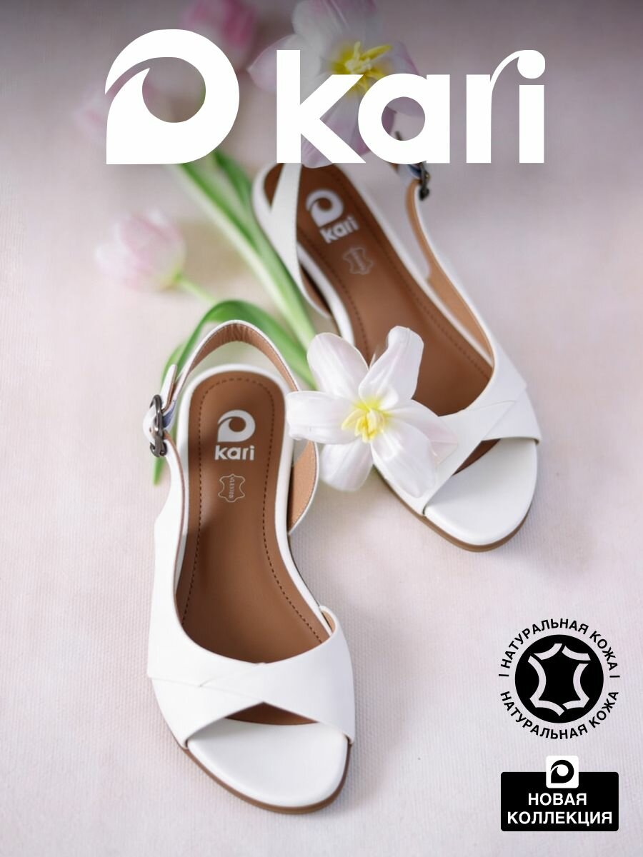 Сандалии Весна-лето 2026