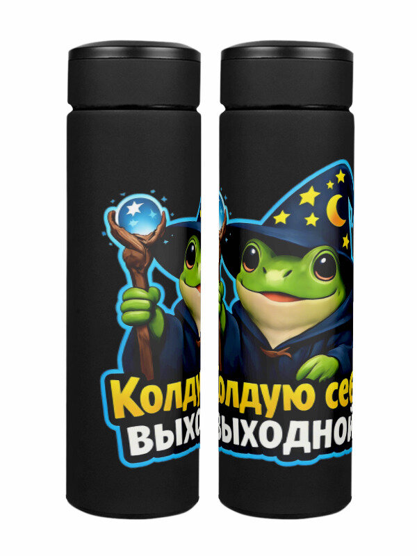 Термос «Лягушка» (черный)