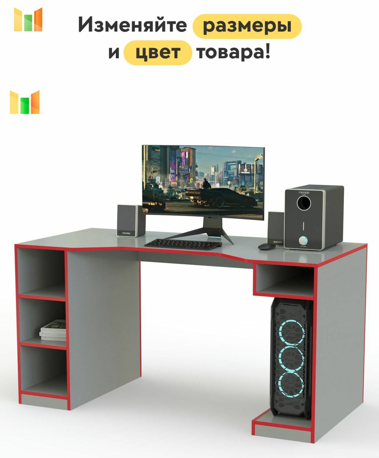 Игровой компьютерный стол Слоун 13