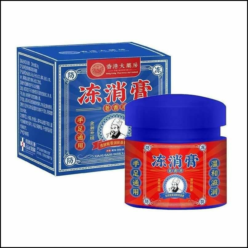 Крем для ухода за кожей