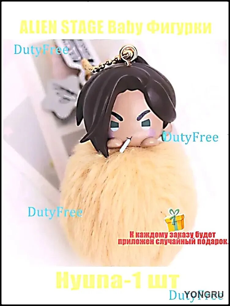 Alien stage фигурка/alien blind box (1 шт.)/Подарок для фаната/праздник/Hyuna