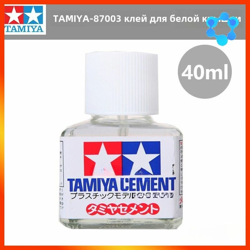 Клей для сборных моделей Tamiya, жидкий пластиковый клей с кисточкой, быстрое и прочное соединение деталей, идеален для пластиковых моделей танков, самолетов, кораблей