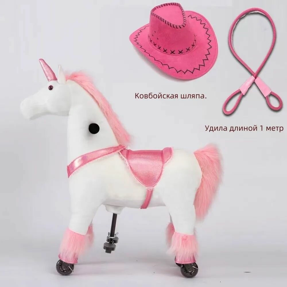 Поницикл