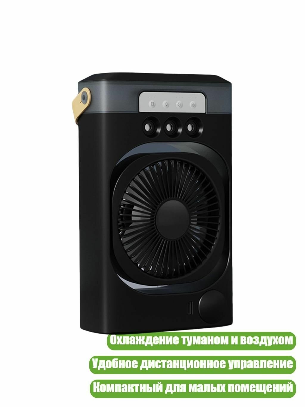 Энергосберегающий вентилятор с воздушным охлаждением, Черный