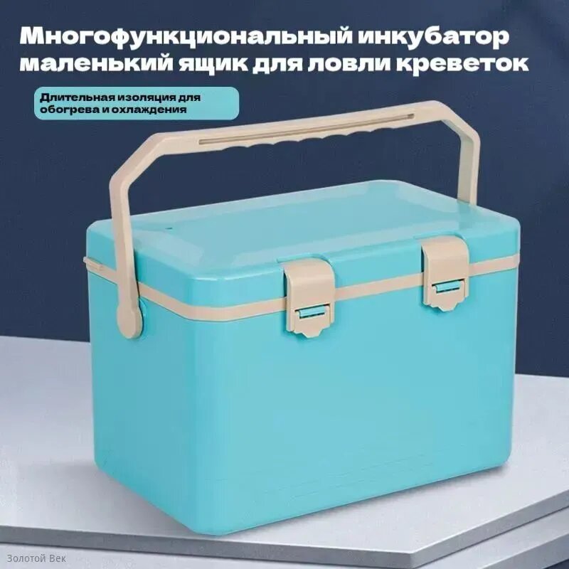 Кан для живца зимний 10 литров