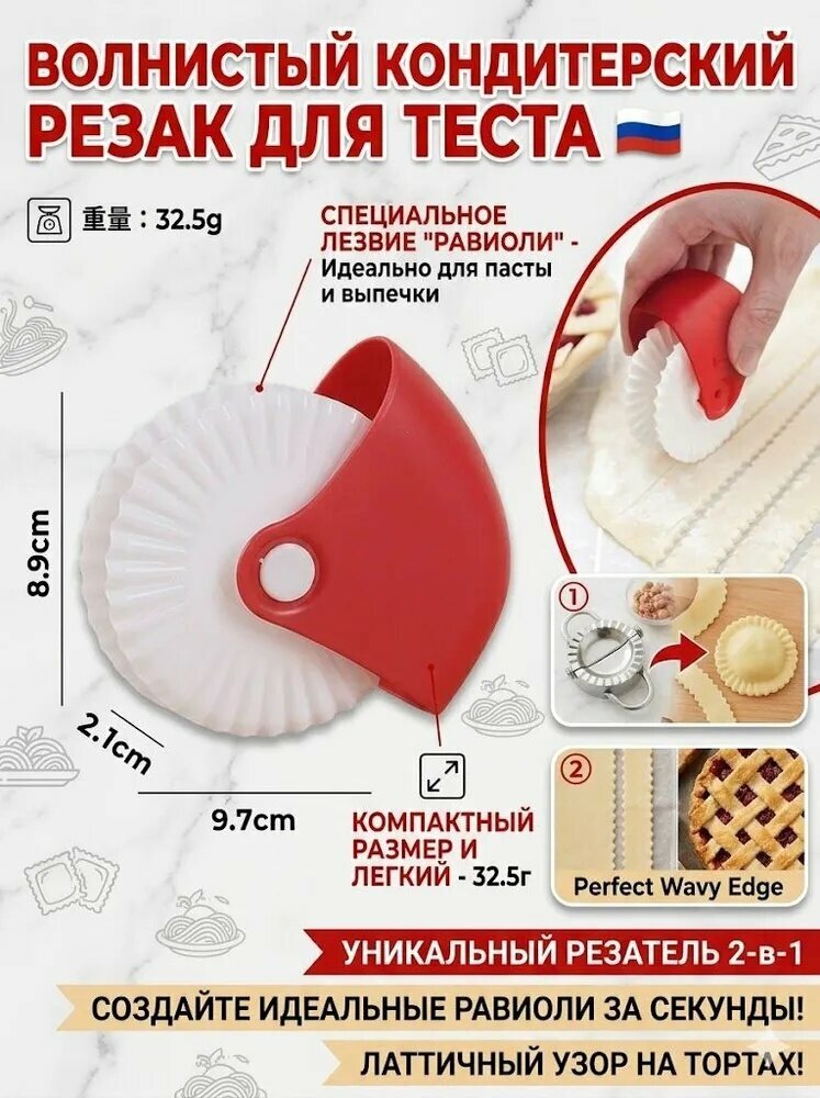 Набор для выпечки, 10 см х 5 см, 1 предм.