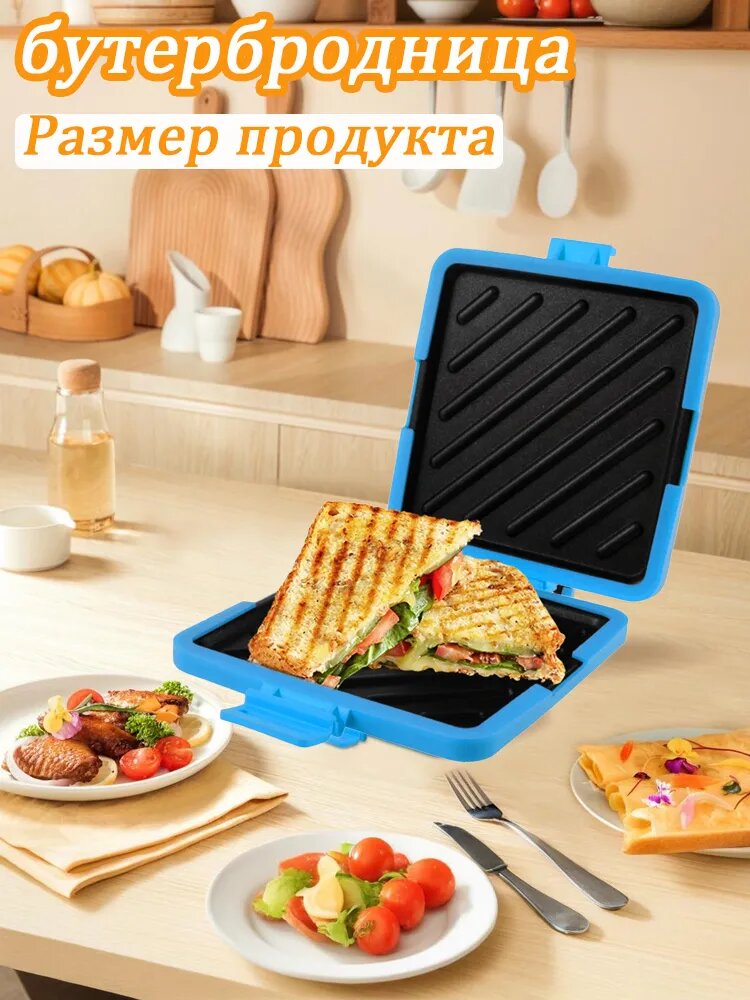 Бутербродница 200051307@#h5lg4 2400 Вт, синий