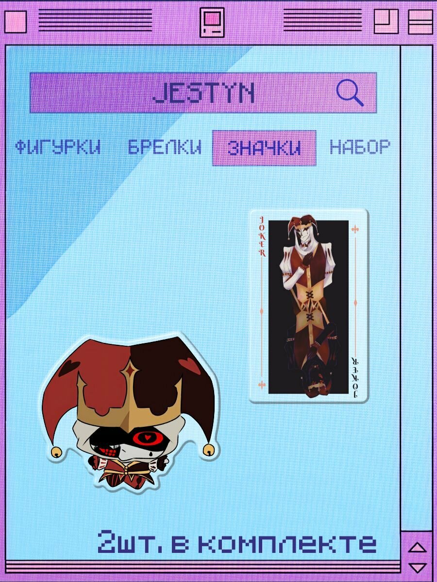 Значок