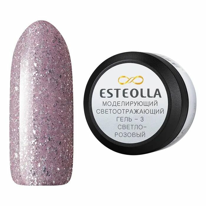 ESTEOLLA, Моделирующий светоотражающий гель №3 светло-розовый, 15 мл