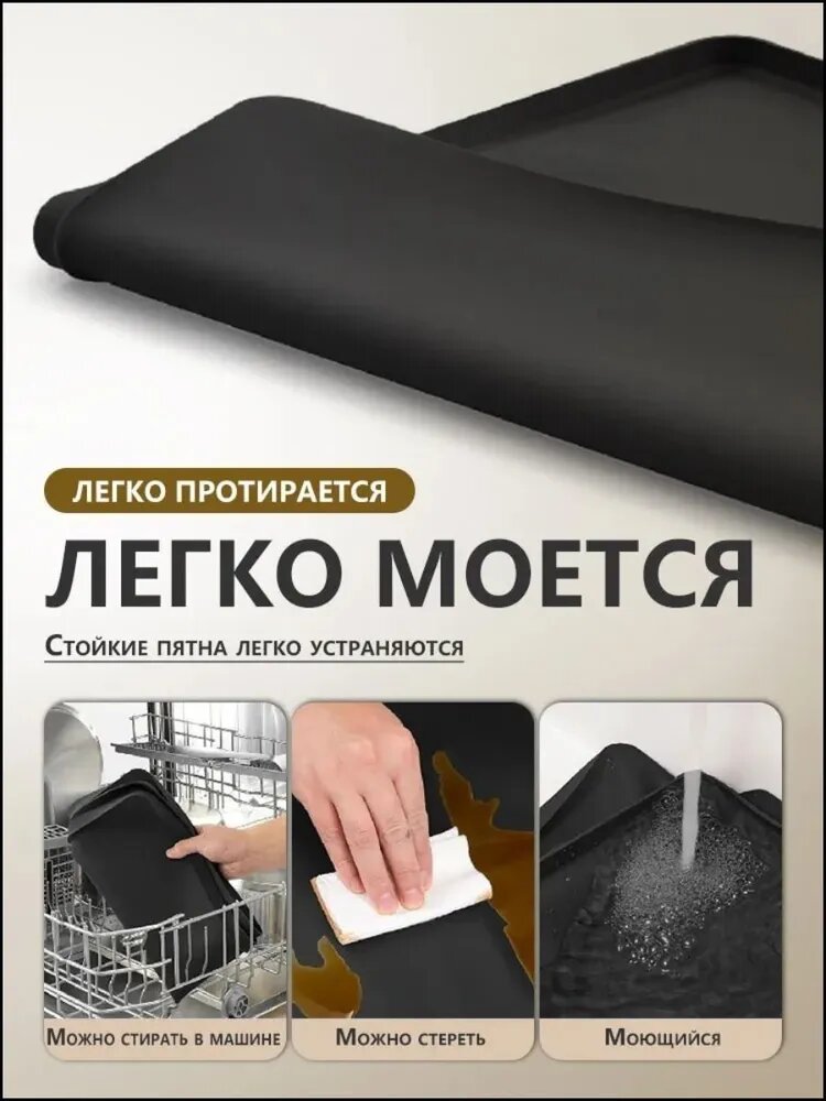 Аксессуар для холодильника подложка силиконовая черная белая 500x500 мм 1 шт — фото 1