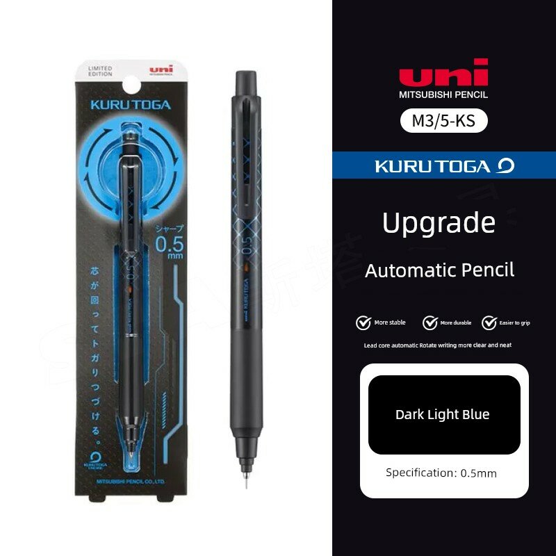 Механический карандаш Uni Mitsubishi Black Technology для учащихся начальной школы M3/5-KS, улучшенная версия KURU