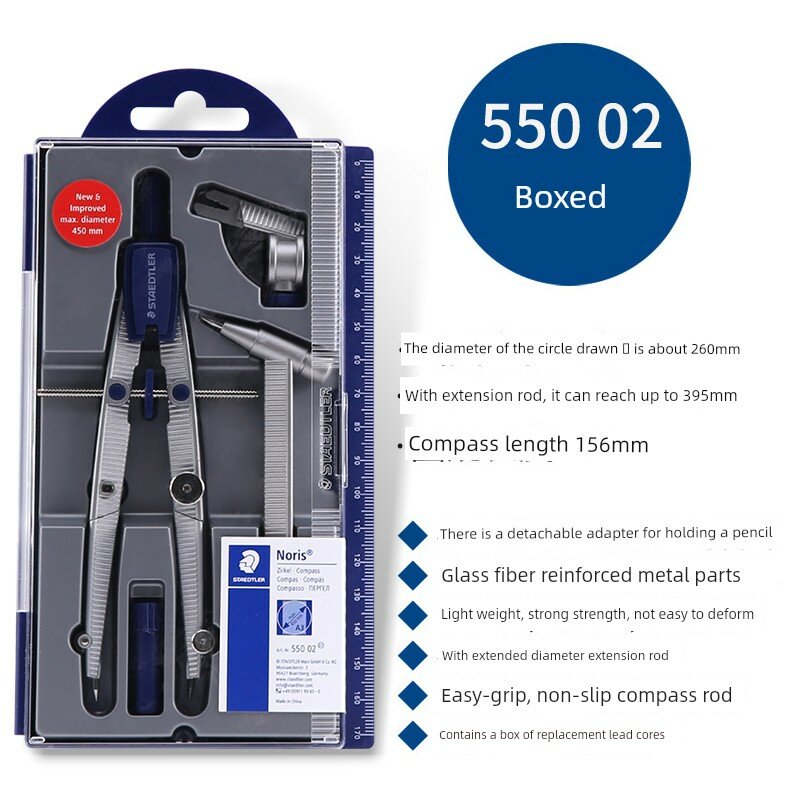 Немецкий циркуль Staedtler, специальный циркуль для экзаменов на поступление в старшую школу, с возможностью размещения
