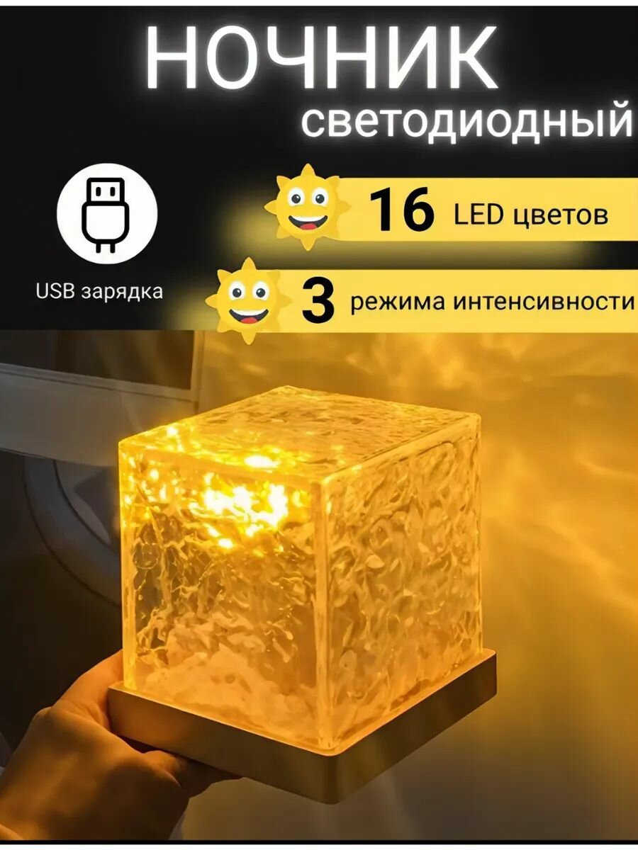 Ночник , светильник полумесяц, USB-зарядка. Уникальный подарок.