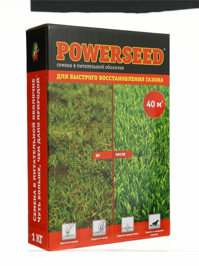 Газонная травосмесь для быстрого восстановления газона POWERSEED, 1 кг