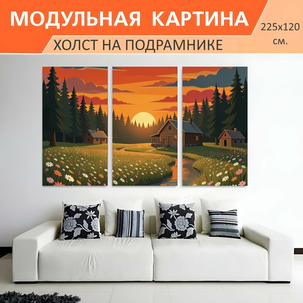 Модульная картина на холсте "Лесная деревня на закате. Живописная сельская панорама с деревянными домиками, еловым бором, цветущим." триптих на подрамнике 225х120 см. для интерьера