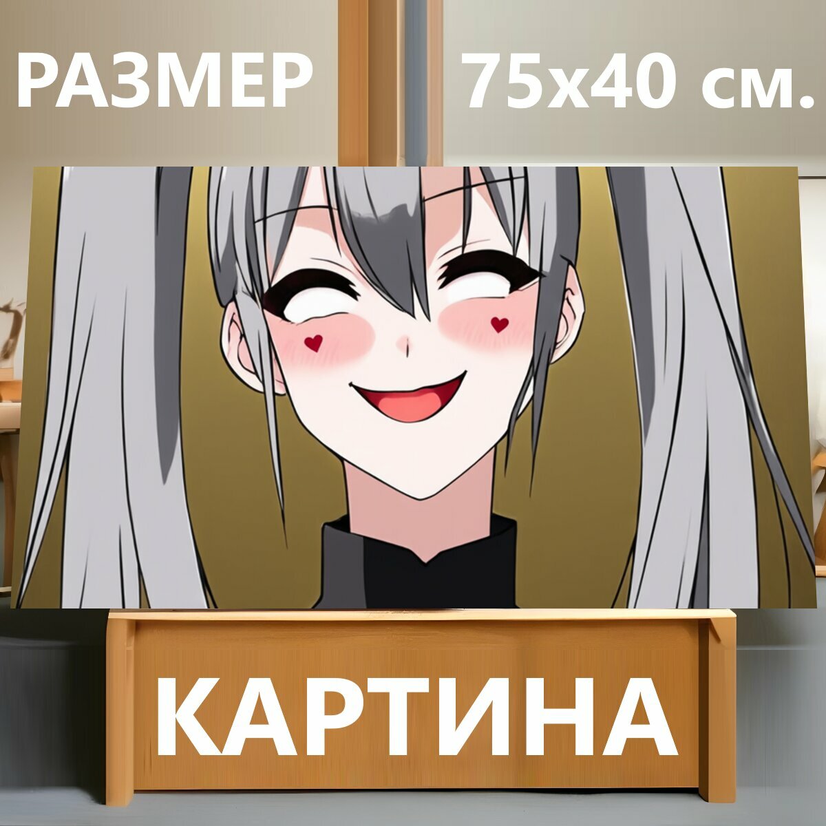 Картина на холсте "Anime-style изображение девушки с длинными серыми волосами, завязанными в хвосты, и ярким макияжем, включая красные губы и." на подрамнике 75х40 см. для интерьера