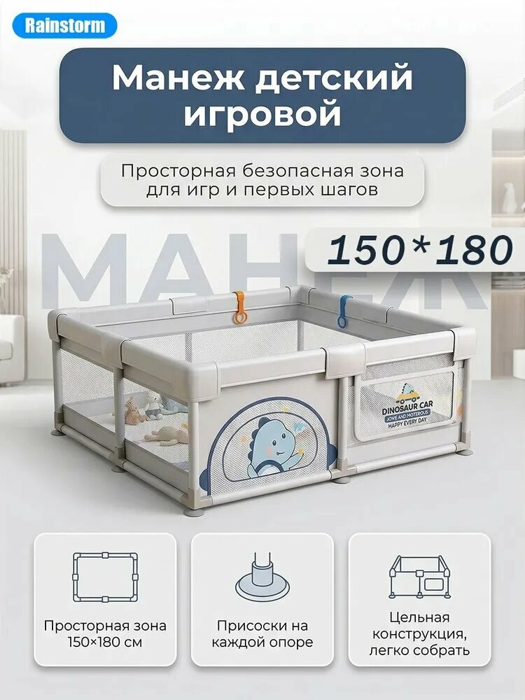 Манеж детский игровой с морскими шариками и сумкой для хранения