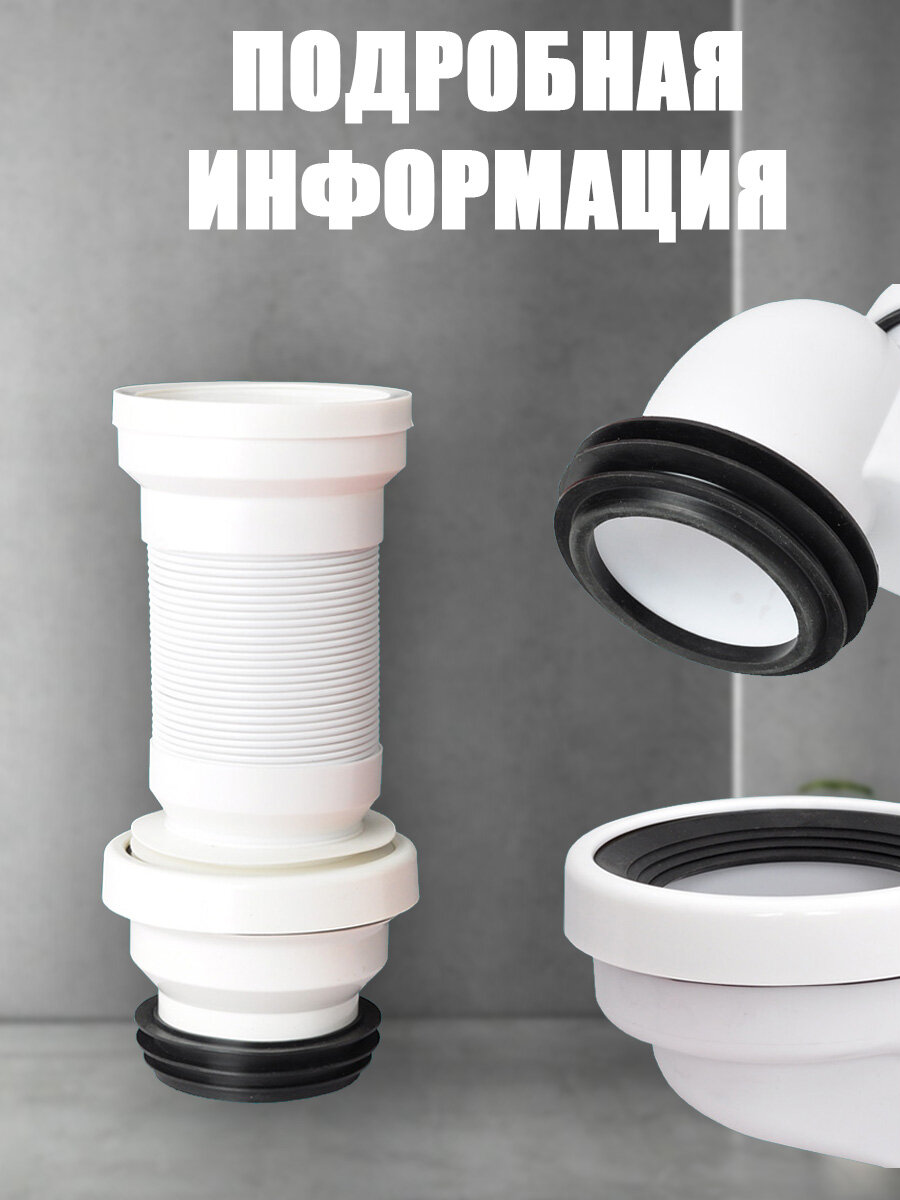 Отвод для унитаза — фото 1