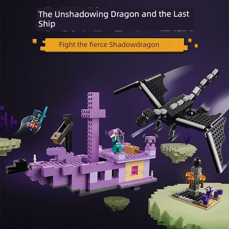 LEGO Minecraft Дракон Эндер и Корабль Эндер Сборная игрушка, 21264, Образовательная игрушка для детей, 500 деталей