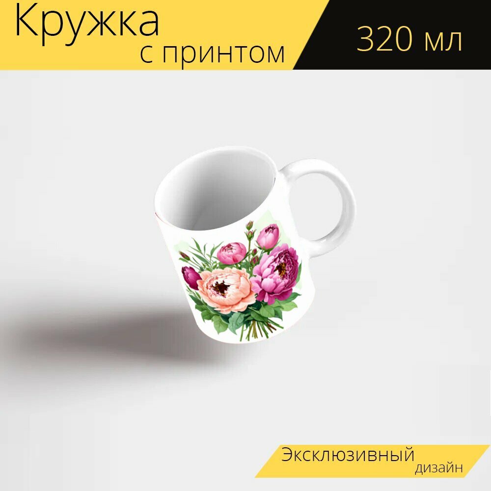 Кружка с рисунком, принтом "Цветочный букет, состоящий из крупных пионов разных оттенков: глубокого розового и нежного персикового, с зелеными листьями и бутонами. Фон." 320 мл.