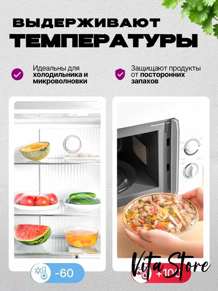 Пакеты для хранения продуктов, чехол для еды, крышка - шапочка, пакеты крышки на резинке, 35см, 100 шт