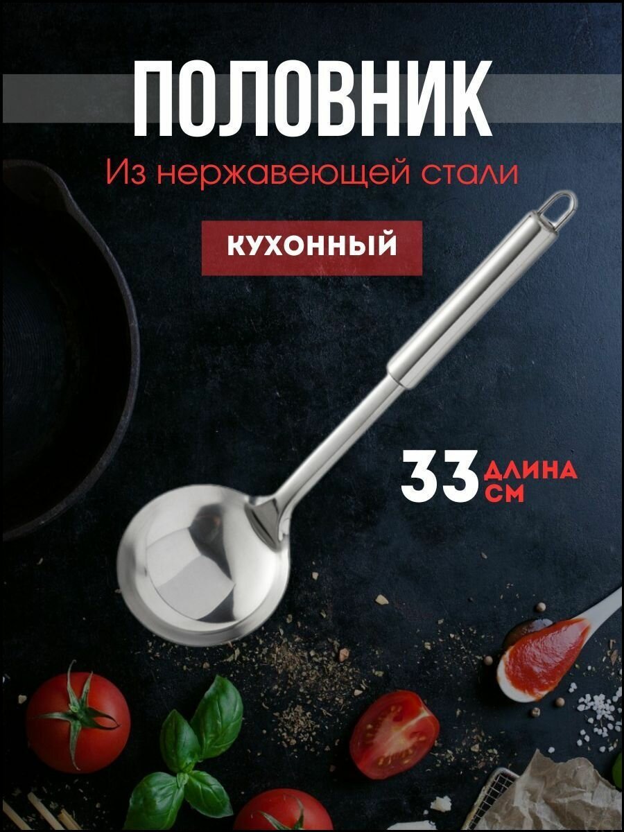 Набор кухонной навески
