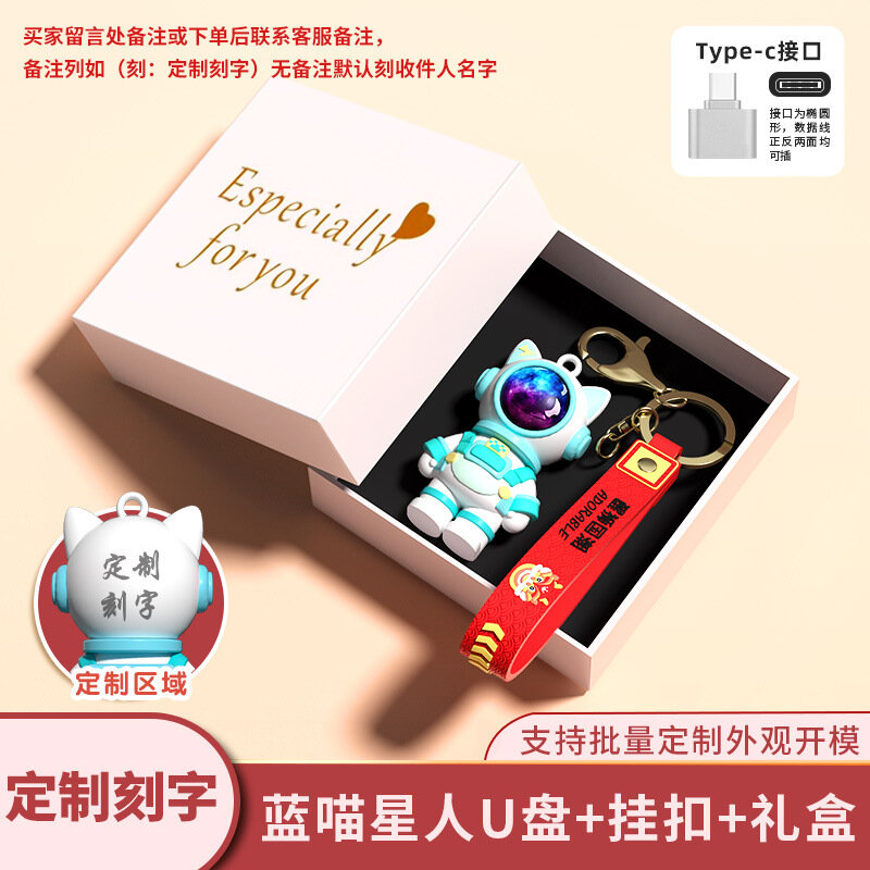 Мультяшная USB-флешка на 32 ГБ с милым дизайном в виде котика, большая емкость, подходит для использования с мобильными телефонами и компьютерами, с возможностью нанесения логотипа, подходит для студентов и космонавтов.