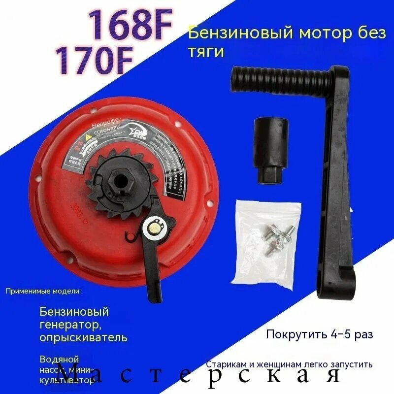 168F/170F безтросовый стартер, легкий запуск, удобный культиватор, опрыскиватель, водяной насос