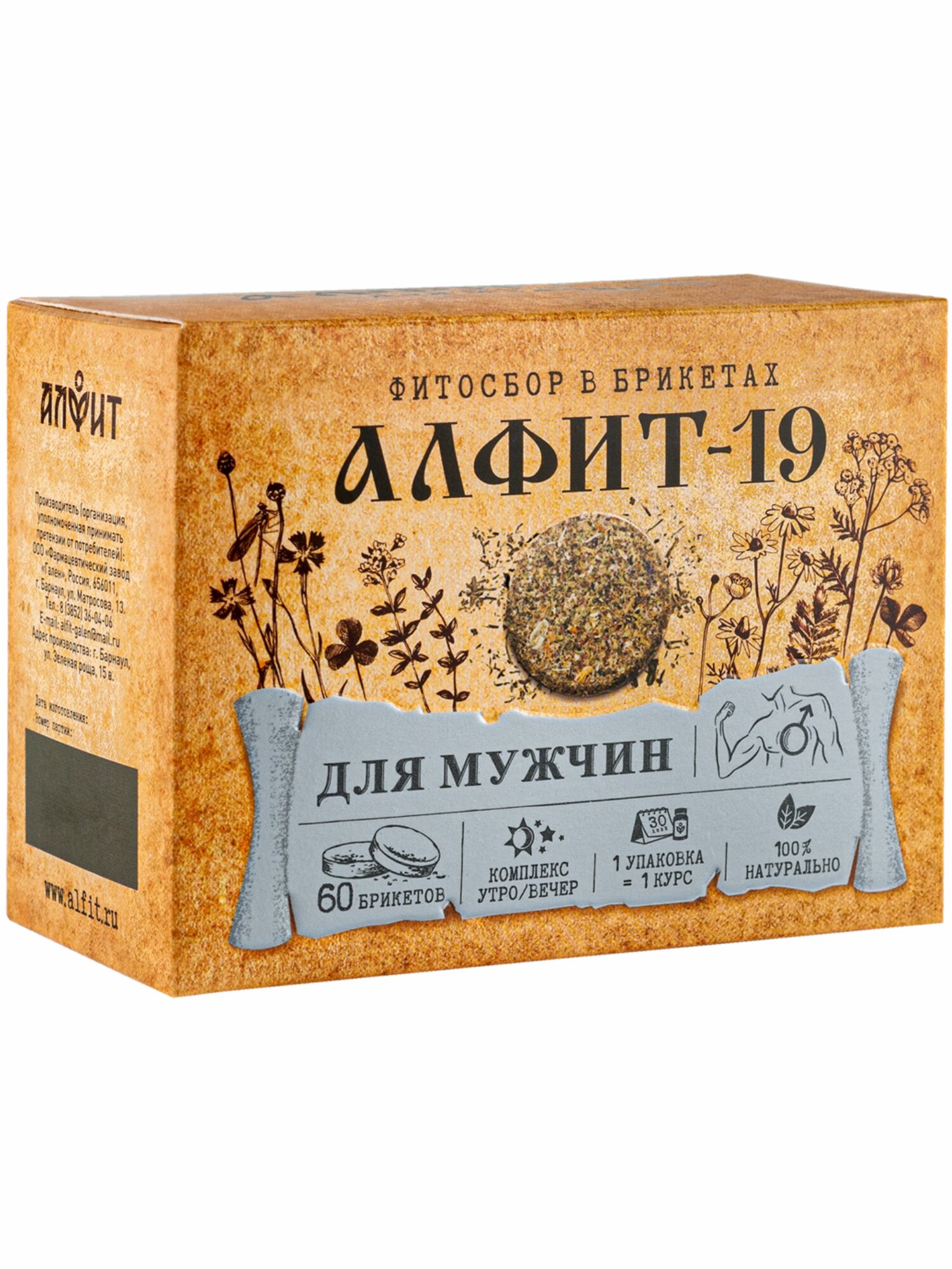 Для мужчин фитосбор Алфит-19 от бренда "Алфит", 60 брикетов по 2 грамма