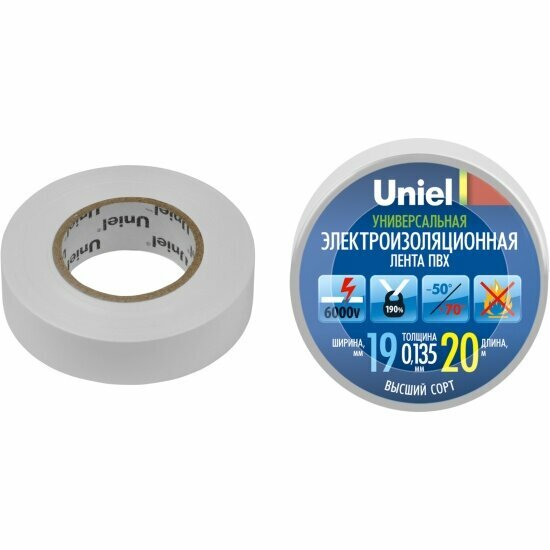 Изоляционная лента Uniel UIT-135P 20/19/01 WHT