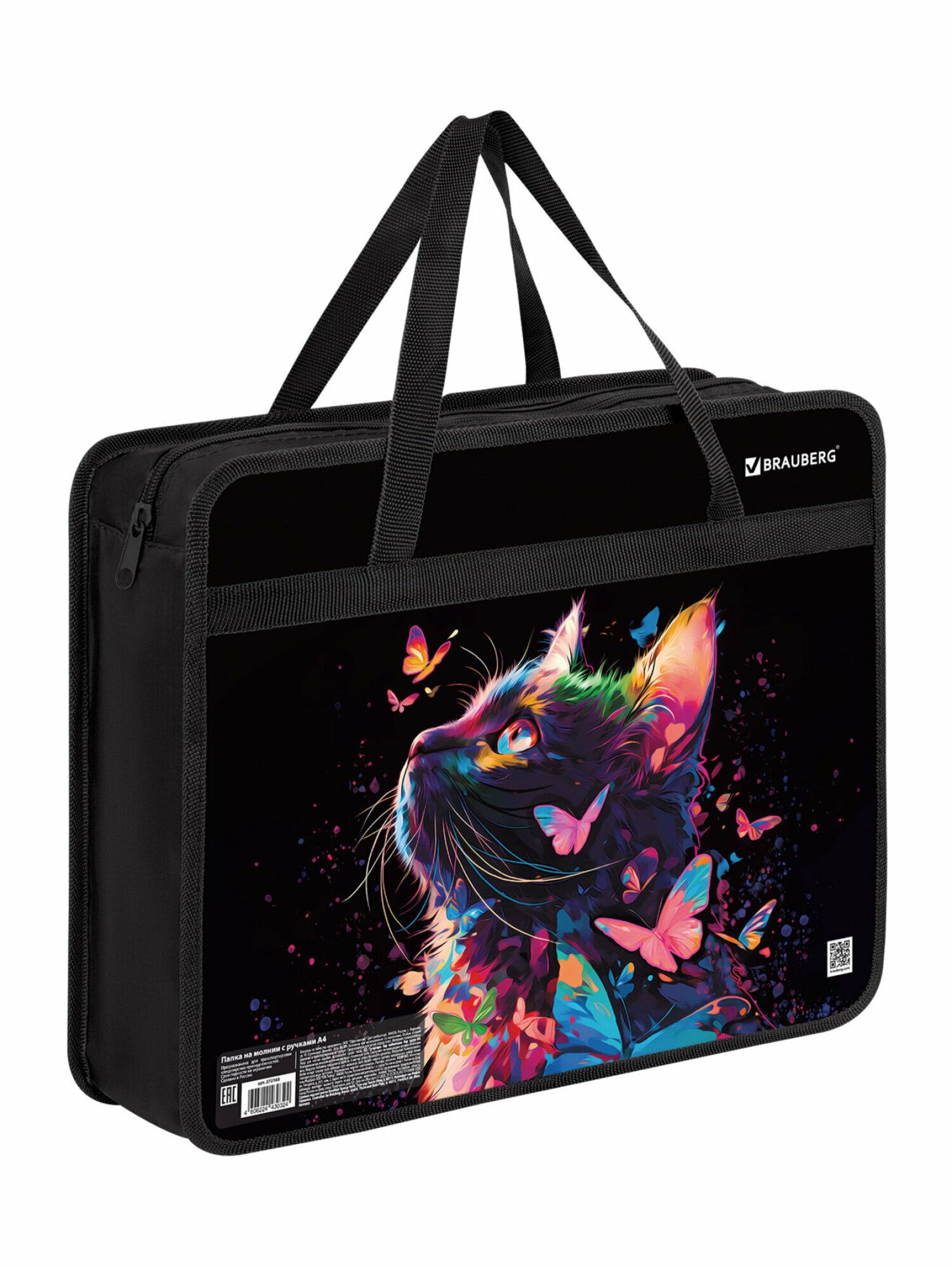 Папка на молнии с ручками Brauberg А4, 1 отделение, пластик, 80 мм, Butterfly catcher, 272165