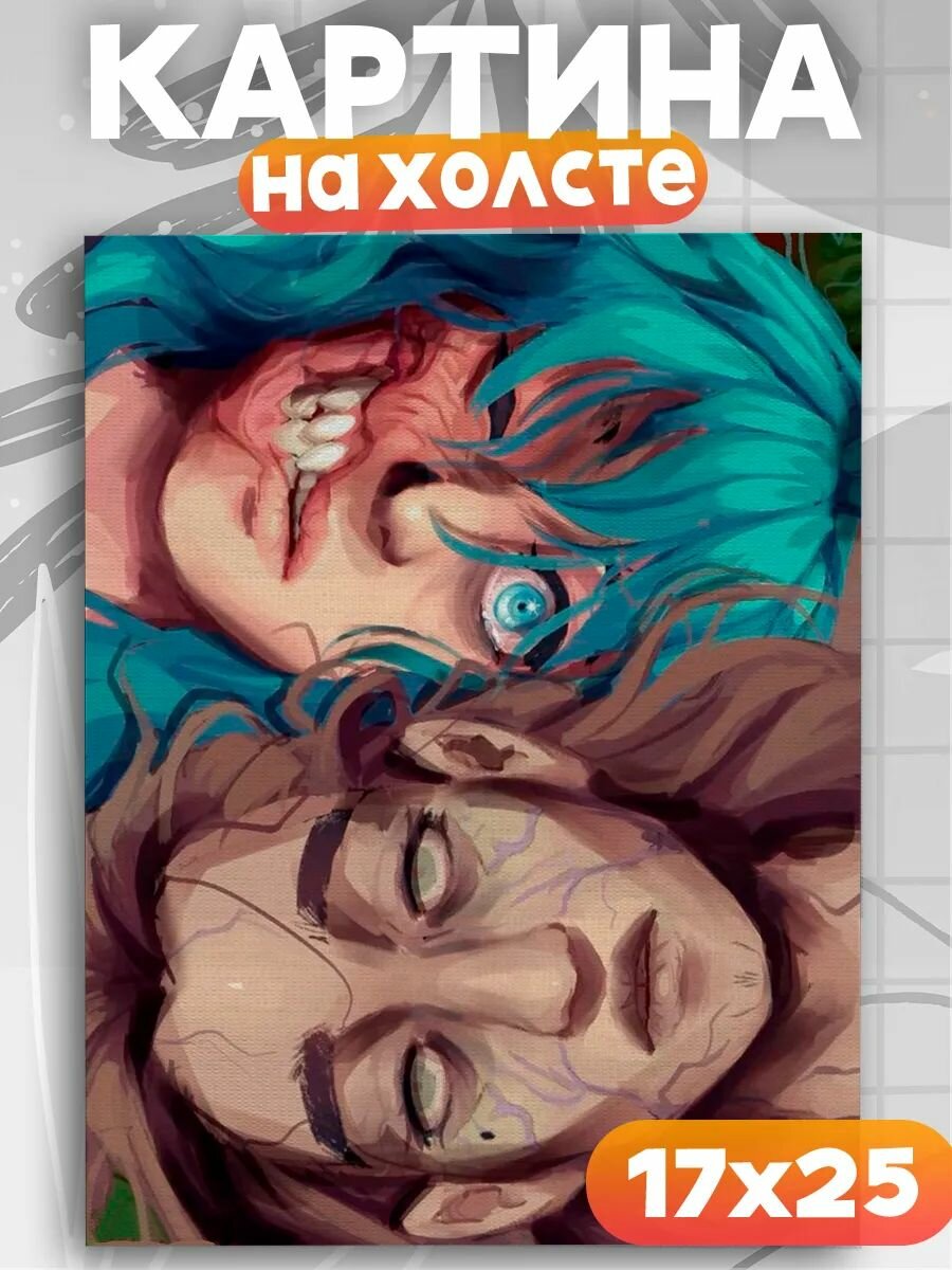 Картина на стену Салли фейс, на подрамнике, 1шт, 25х17 размер.