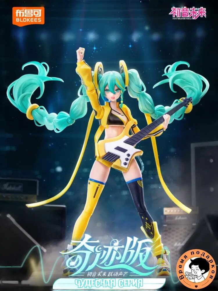 Фигурка Blokees Hatsune Miku Miracle Edition, подвижная, 14 см, Хацуне Мику