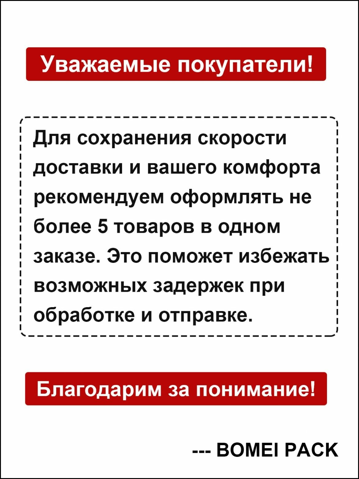 Эксклюзивная клейкая лента — фото 1
