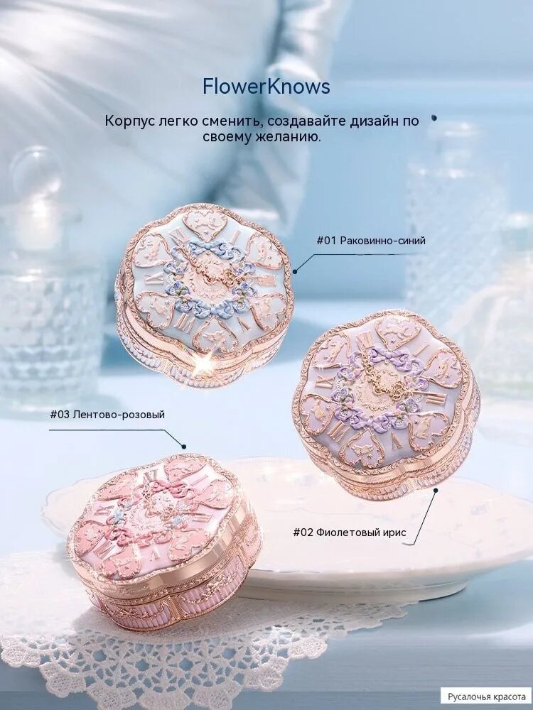 Flower knows Крем-пудра для лица Bunny Garden с тонким и стойким покрытием