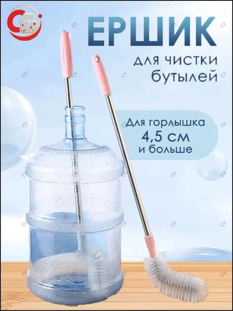 Щетка для посуды, 1 шт
